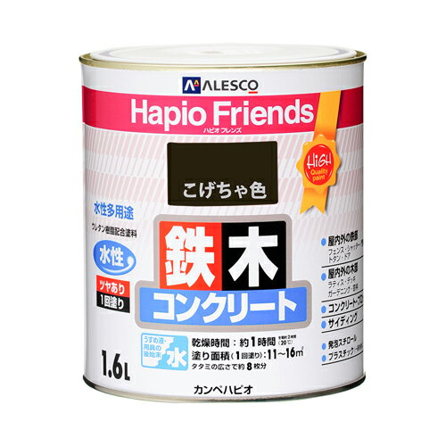 【仕様】 ●1.6L ●実寸法：143Ф×H167mm ●合成樹脂（アクリル・ウレタン）、顔料、防カビ剤、水 ●原産地：日本 【商品特長】 ●屋内外の木部や鉄部、コンクリート面に使用できます。 ●ウレタン樹脂配合により酸性雨、排ガス、塩害に...