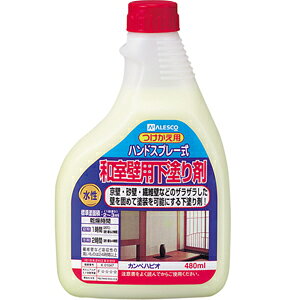 【仕様】 ●つけかえ用480ml ●実寸法：実寸法：W116×D60×H180mm ●合成樹脂（アクリル）、顔料、水 ●原産地：日本 【商品特長】 ●塗装前の素地を固め、塗料の上塗りを可能にします。 【用途】 ●京壁・砂壁・繊維壁・土壁・室...