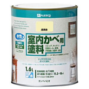 【仕様】 ●1.6L ●実寸法：143Ф×H167mm ●合成樹脂（アクリル・シリコン）、顔料、防カビ剤、水 ●原産地：日本 【商品特長】 ●タバコ・アンモニア・アミン・硫化水素・メルカプタンの五大不快臭および ペット臭や生活不快臭を除去し...
