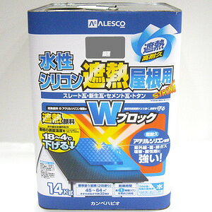 【仕様】 ●14kg ●実寸法：W238×D238×H349mm ●塗り回数：2回　 ●合成樹脂（アクリル・シリコン）、顔料、防カビ剤、水 ●原産地：日本 【商品特長】 ●太陽光の熱を反射し、室内温度の上昇を防ぎます。 ●遮熱顔料+アクリル...