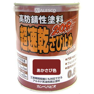 【仕様】 ●0.8L ●実寸法：114Ф×H144mm ●合成樹脂（アルキド）、顔料、有機溶剤 ●原産地：日本 【商品特長】 ●鉄部に密着して強力な防ザビ効果を発揮し、上塗り塗料の性能を高めます。 ●工事期間短縮にも対応できるアルキド系油性...