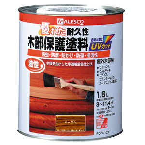 【仕様】 ●1.6L ●実寸法：142Ф×H167mm ●合成樹脂（アルキド樹脂）、顔料、防腐剤、防藻、防カビ剤、防虫剤、 紫外線吸収剤、有機溶剤 ●原産地：日本 【商品特長】 ●優れた木材防腐、防かび、防虫、防藻効果を発揮します。　 ●日...
