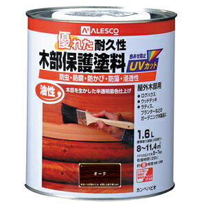 【仕様】 ●1.6L ●実寸法：142Ф×H167mm ●合成樹脂（アルキド樹脂）、顔料、防腐剤、防藻、防カビ剤、防虫剤、 紫外線吸収剤、有機溶剤 ●原産地：日本 【商品特長】 ●優れた木材防腐、防かび、防虫、防藻効果を発揮します。　 ●日...