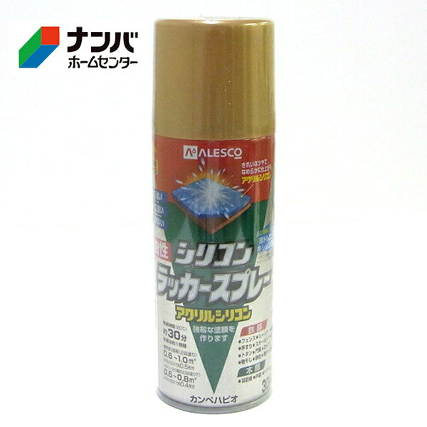 【送料の注意点】 こちらの商品は24本まで100サイズ(20kg）で発送できます。 25本以上は別途送料が発生いたします。 その際は店舗より送料金額をご連絡いたします。 【仕様】 ●容量：300ml ●実寸法：60Ф×H188mm ●ニトロ...
