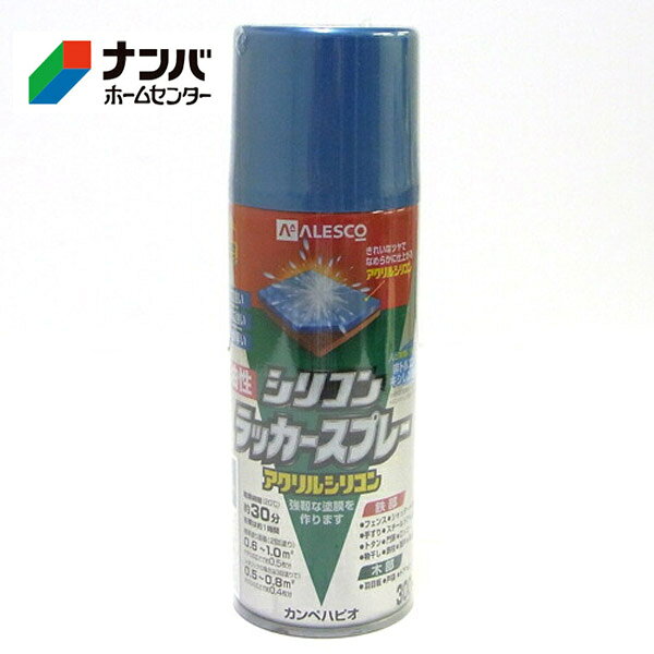 【送料の注意点】 こちらの商品は24本まで100サイズ(20kg）で発送できます。 25本以上は別途送料が発生いたします。 その際は店舗より送料金額をご連絡いたします。 【仕様】 ●容量：300ml ●実寸法：60Ф×H188mm ●ニトロ...