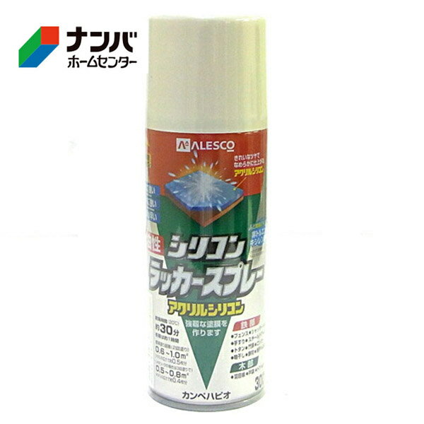 【送料の注意点】 こちらの商品は24本まで100サイズ(20kg）で発送できます。 25本以上は別途送料が発生いたします。 その際は店舗より送料金額をご連絡いたします。 【仕様】 ●容量：300ml ●実寸法：60Ф×H188mm ●ニトロ...