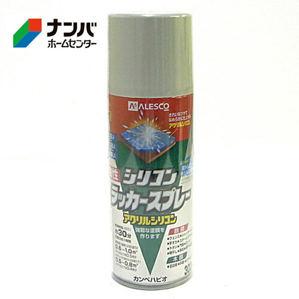 【送料の注意点】 こちらの商品は24本まで100サイズ(20kg）で発送できます。 25本以上は別途送料が発生いたします。 その際は店舗より送料金額をご連絡いたします。 【仕様】 ●容量：300ml ●実寸法：60Ф×H188mm ●ニトロ...