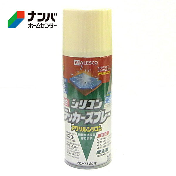 【送料の注意点】 こちらの商品は24本まで100サイズ(20kg）で発送できます。 25本以上は別途送料が発生いたします。 その際は店舗より送料金額をご連絡いたします。 【仕様】 ●容量：300ml ●実寸法：60Ф×H188mm ●ニトロ...