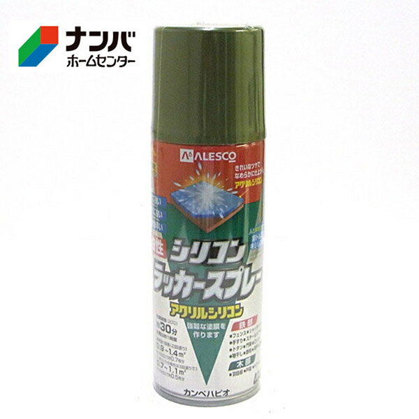 【送料の注意点】 こちらの商品は24本まで100サイズ(20kg）で発送できます。 25本以上は別途送料が発生いたします。 その際は店舗より送料金額をご連絡いたします。 【仕様】 ●容量：420ml ●実寸法：65Ф×H215mm ●ニトロ...
