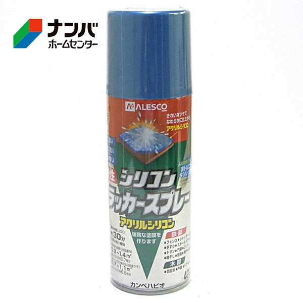 【送料の注意点】 こちらの商品は24本まで100サイズ(20kg）で発送できます。 25本以上は別途送料が発生いたします。 その際は店舗より送料金額をご連絡いたします。 【仕様】 ●容量：420ml ●実寸法：65Ф×H215mm ●ニトロ...