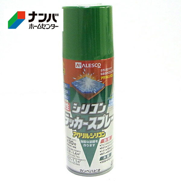 【送料の注意点】 こちらの商品は24本まで100サイズ(20kg）で発送できます。 25本以上は別途送料が発生いたします。 その際は店舗より送料金額をご連絡いたします。 【仕様】 ●容量：420ml ●実寸法：65Ф×H215mm ●ニトロ...