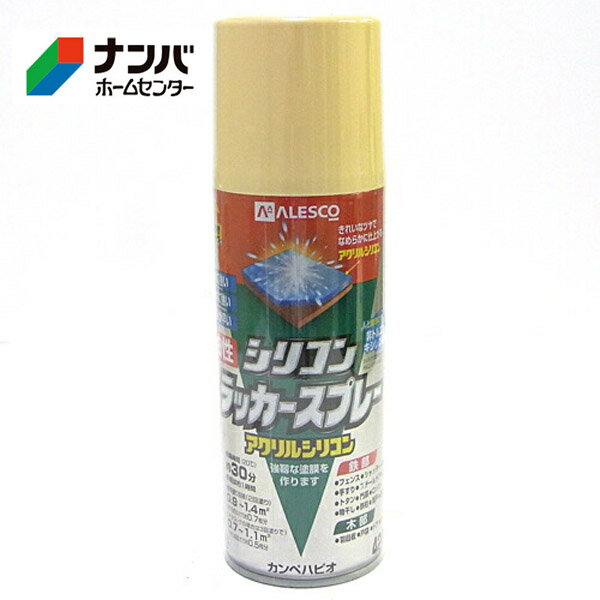 【送料の注意点】 こちらの商品は24本まで100サイズ(20kg）で発送できます。 25本以上は別途送料が発生いたします。 その際は店舗より送料金額をご連絡いたします。 【仕様】 ●容量：420ml ●実寸法：65Ф×H215mm ●ニトロ...