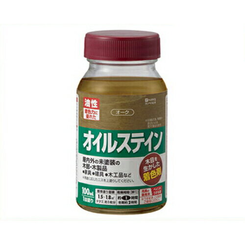 【仕様】 ●容量：100mL ●実寸法：52Ф×H97mm ●合成樹脂（アルキド）、顔料、有機溶剤 ●原産地：日本 【商品特長】 ●木目の美しさを生かした、鮮やかな着色仕上げができます。 ●着色力と耐久性に優れているので、屋外でも使用できま...
