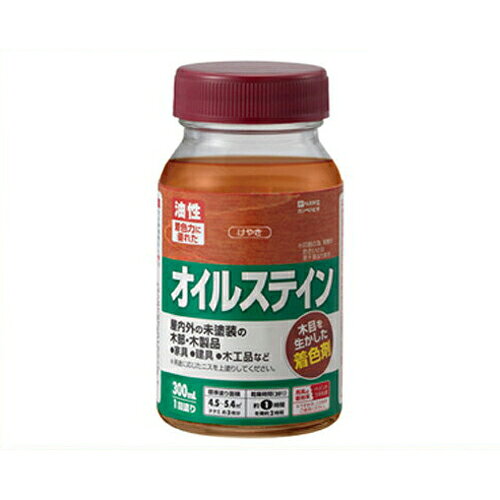 【仕様】 ●容量：300mL ●実寸法：68Ф×H143mm ●合成樹脂（アルキド）、顔料、有機溶剤 ●原産地：日本 【商品特長】 ●木目の美しさを生かした、鮮やかな着色仕上げができます。 ●着色力と耐久性に優れているので、屋外でも使用でき...