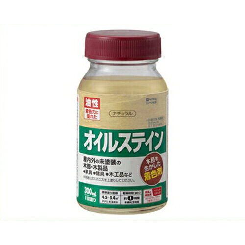 【仕様】 ●容量：300mL ●実寸法：68Ф×H143mm ●合成樹脂（アルキド）、顔料、有機溶剤 ●原産地：日本 【商品特長】 ●木目の美しさを生かした、鮮やかな着色仕上げができます。 ●着色力と耐久性に優れているので、屋外でも使用でき...