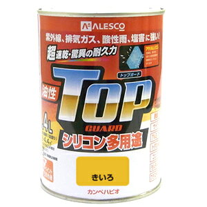 【仕様】 ●0.4L ●実寸法：84Ф×H122mm ●合成樹脂（アクリル・シリコン）、顔料、光安定剤、さび止め剤、有機溶剤 ●原産地：日本 【商品特長】 ●さび止め剤配合で鉄部をサビから守ります。 ●アクリルシリコン樹脂により紫外線、排気...