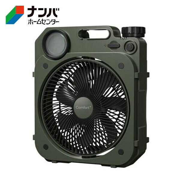 【仕様】 ●セット内容：本体、USBケーブル、ACアダプタ、取扱説明書 ●生産国：中国 ［本体］ ●サイズ：幅237×奥行75×高285mm ●質量（約）：1.12kg ●材質：ABS樹脂 ●カラー：モスグリーン ●電源：方式/充電式、リチ...