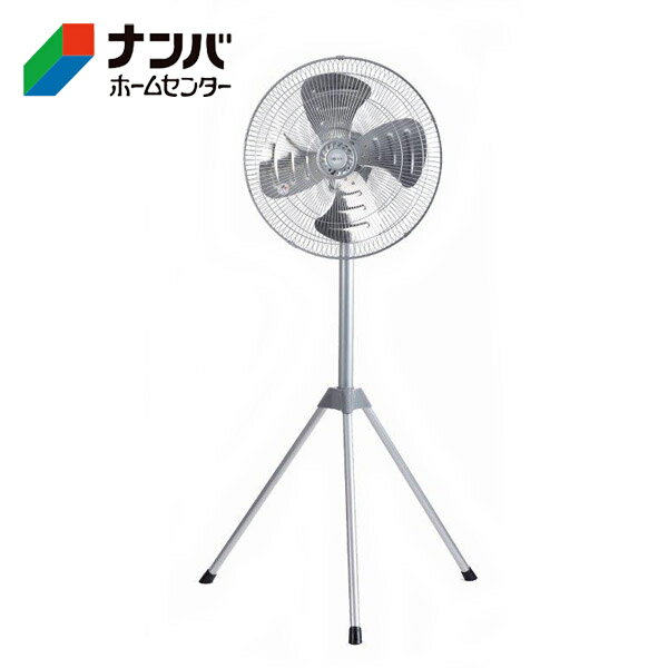 【仕様】 ●商品タイプ：三脚型 ●サイズ：約W80×D70×H112〜137cm ●質量：約5.2kg ●高さ調節：約25cm ●羽根径：約45cm ●羽根材質：アルミニウム ●羽根固定：スピンナー固定式 ●手動角度調節：上下4ステップ ●...