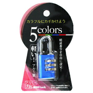 【仕様】 ●幅20mm ●吊径3mm ●吊内寸法：9×24mm ●アルミニウム・鉄・真鍮 ●アルミボディー 台湾製 【商品特長】 ●鍵を持ち歩く必要なし。 ●暗証番号を自分で決められる。 ●アルミ製で軽くてキレイ。 【使用上の注意】 ●本製...