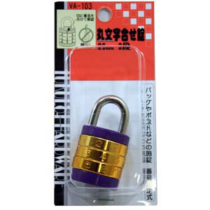 【仕様】 ●28mm ●吊径5mm ●吊内寸法：17×17mm ●亜鉛ダイカスト・鉄・アルミ 台湾製 【商品特長】 ●鍵なしで番号を合わせると解錠できます。 ●番号は固定式で変えられません。 ●吊長なので、取り付け適合範囲が広い。 【使用上...