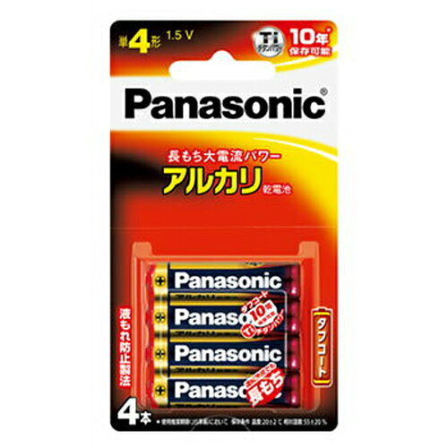 【仕様】 アルカリ乾電池 単4型 4本 【アルカリ乾電池　販売中】