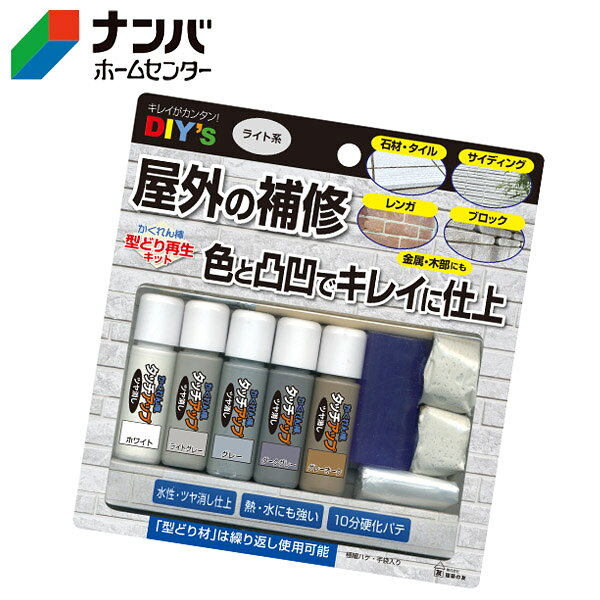 【仕様】 ●成分：型取り材（熟変色材、オレフィン樹脂）/マルチパテ（エポキシ樹脂、硬化剤、顔料）/タッチアップ（アクリル系樹脂、顔料、添加物） ●セット内容：型どり材(約6g)・マルチパテ(約12g)×2個・タッチアップ(5ml)×5色(ホ...