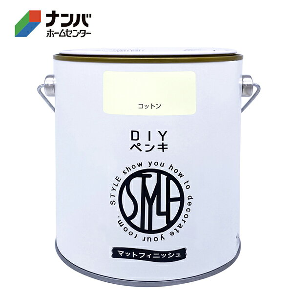 【仕様】 ●容量：1KG ●合成樹脂（アクリル）、顔料、防かび剤、水 ●塗れる面積　約7m&sup2;●塗り回数　1回塗り●乾燥時間　夏：約1時間　冬：約2時間 ●製造元：日本【商品特長】 ●インテリアの壁や小物、ガーデニング材にも塗れる屋...
