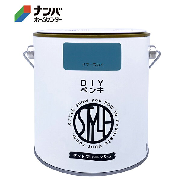 【仕様】 ●容量：1KG ●合成樹脂（アクリル）、顔料、防かび剤、水 ●塗れる面積　約7m&sup2;●塗り回数　1回塗り●乾燥時間　夏：約1時間　冬：約2時間 ●製造元：日本【商品特長】 ●インテリアの壁や小物、ガーデニング材にも塗れる屋...