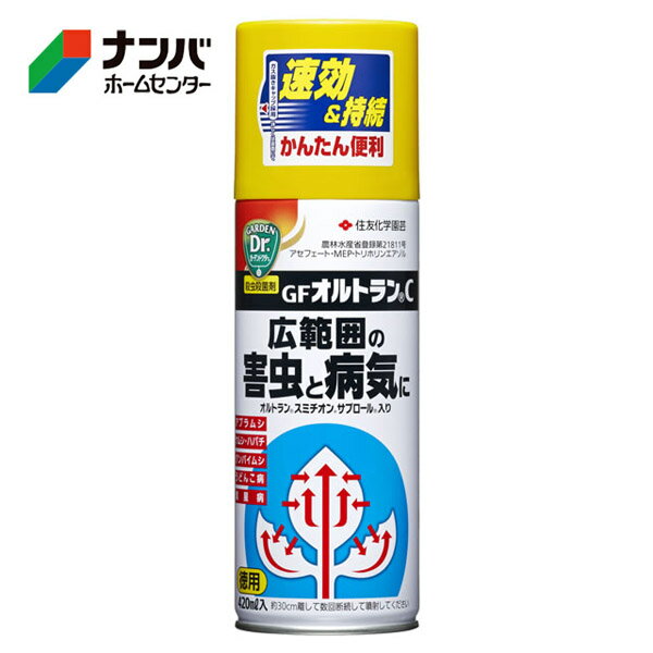 【仕様】 ●66×214×66mm ●成分：アセフェート・MEP・サプロール 日本製 【商品特長】 ●速効性と持続性を兼ね備えた殺虫殺菌剤です 【使用上の注意】 ●風向きなどを考えて使用して下さい。 ●自動車・壁など塗装面にかかりますと変色...