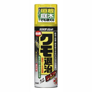【仕様】 ●66×32×66mm ●成分：トラロメトリン 日本製 【商品特長】 ●クモ以外にタカラダニに効果あり ●臭いも少なく、植物にやさしい殺虫剤 【使用上の注意】 ●喘息の方や妊婦に方がいる場所での使用を避けて下さい。 ●使用上の注意...