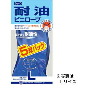 【仕様】 ●中指の長さ：9cm ●手の平まわり：25cm ●全長：27cm ●樹脂部：塩化ビニール ●繊維部：綿・ポリエステル・その他 ●油に強く、やわらかい マレーシア製 【商品特長】 ●特殊配合の塩化ビニールコーティングで耐油性に優れる...