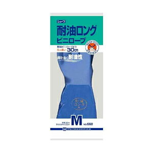 【仕様】 ●中指の長さ：7．8cm ●手の平まわり：22cm ●全長：30cm ●樹脂部：塩化ビニール ●繊維部：綿・ポリエステル・その他 ●油に強く、やわらかいロングタイプ マレーシア製 【商品特長】 ●耐油ビニローブより5cm長いロング...