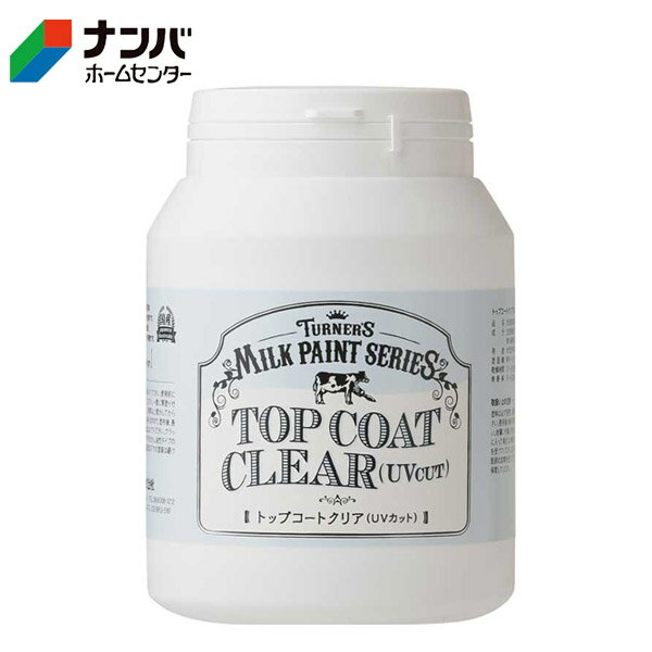 【仕様】 ●容量：200ml ●水性 ●希釈率：(刷毛塗り)10〜20％・(エアガン)30〜40％ 【用途】 ●壁や家具等の塗装。 【商品の特長】 ●ツヤをあたえ、紫外線や手垢から守ります。 ●テーブルの天板などキズがつきやすい場所にご使用...