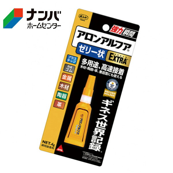 【仕様】 ●容量：4g 【用途】 ●多少のスキ間や凹凸面、しみ込みやすい木材や陶器や皮革にも使える。 ●金属・プラ模型の製作。 ●電化製品・機械類の組立と補修。 【商品の特長】 ●強力、スピード接着、用途広い、タレない。 ●使いやすい新容器...