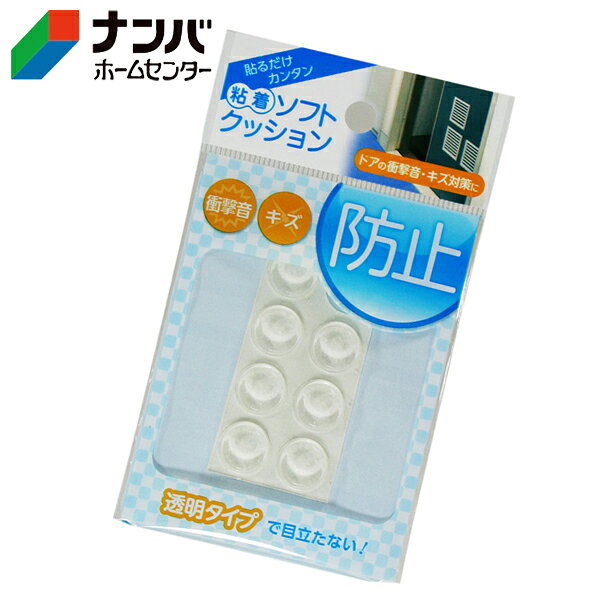 【仕様】●サイズ：3.5mm×φ12.7mm●色：クリア●形状：丸●材質：ウレタン●入数：8個入【商品の特長】●パソコン、オーディオ、家具などの衝撃吸収、防音対策、滑り止め、他は戸当りなどに使用します。