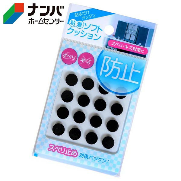 【仕様】●サイズ：2mm×φ10mm●色：クロ●形状：丸●材質：ウレタン●入数：16個入【商品の特長】●パソコン、オーディオ、家具などの衝撃吸収、防音対策、滑り止め、他は戸当りなどに使用します。