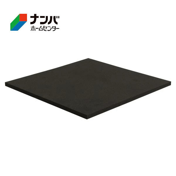 【仕様】●サイズ：10mm×300mm×300mm●色：クロ●形状：角●材質：NR（天然ゴム）●入数：1枚【商品の特長】●防振、養生、滑り止めなどに使用します。