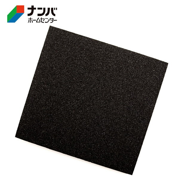 【仕様】●サイズ：10mm×100mm×100mm●色：クロ●形状：角●材質：ポリオレフィンフォーム●入数：1枚【商品の特長】●弾力性、反発性、柔軟性に優れています。