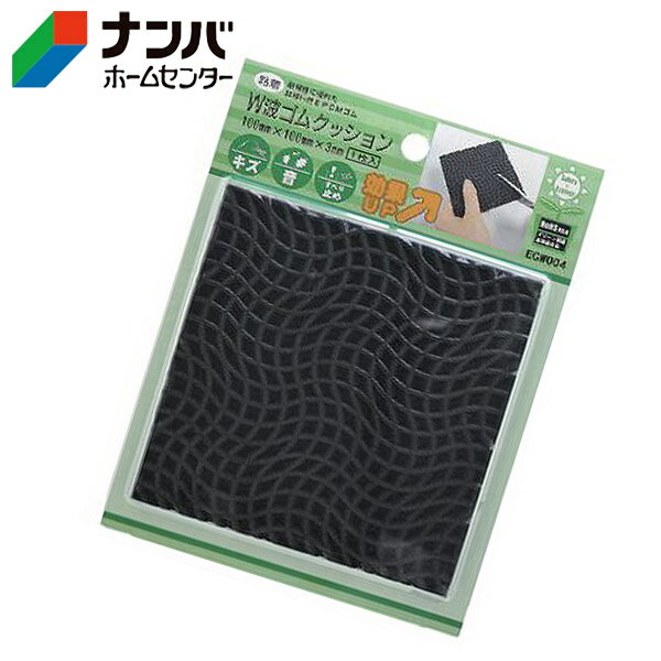 【仕様】●サイズ：3mm×100mm×100mm●色：クロ●形状：角●材質：EPDM（エチレン・プロピレンゴム）●入数：1枚【商品の特長】●パソコン、プリンター、スピーカー、電話機、小型家電などの防振、滑り止めに使用します。