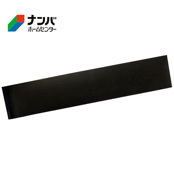【仕様】●サイズ：2mm×100mm×500mm●色：クロ●形状：角●材質：EPDM（エチレン・プロピレンゴム）●入数：1枚【商品の特長】●作業台、工具箱、、機器、パソコン、食器、置物、敷物などの滑り止めに使用します。