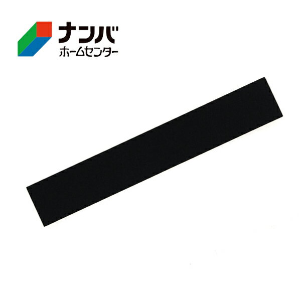 【仕様】●サイズ：5mm×50mm×300mm●色：クロ●形状：角●材質：NR（天然ゴム）●入数：1枚【商品の特長】●弾力性、反発性、柔軟性に優れています。