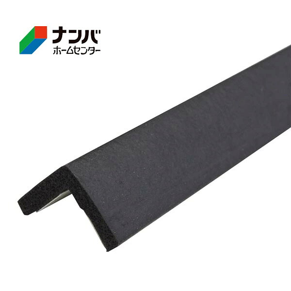 【仕様】●サイズ：3mm×15mm×15mm×280mm●色：クロ●形状：L型●材質：EPDM（エチレン・プロピレンゴム）●入数：1本【商品の特長】●机の角、家具の角、扉の角など、ぶつかり事故の衝撃を緩和します。