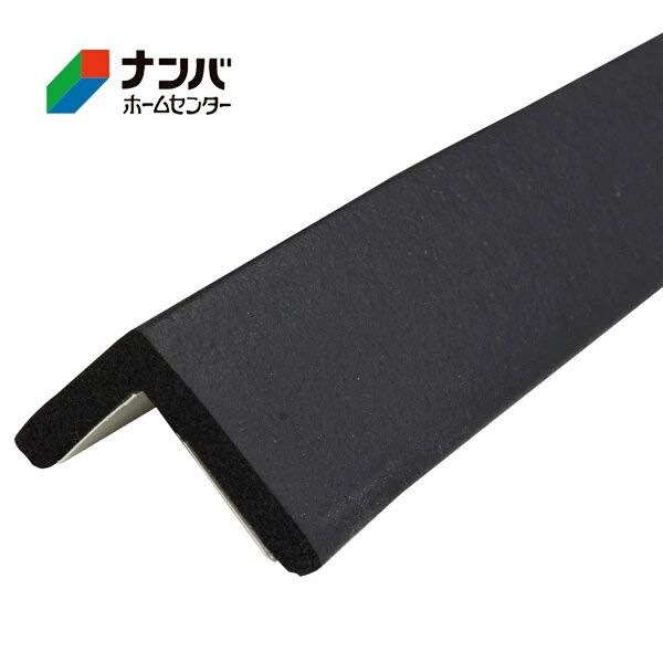 【仕様】●サイズ：5mm×25mm×25mm×280mm●色：クロ●形状：L型●材質：EPDM（エチレン・プロピレンゴム）●入数：1本【商品の特長】●机の角、家具の角、扉の角など、ぶつかり事故の衝撃を緩和します。