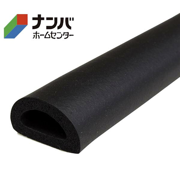 【仕様】●サイズ：15mm×25mm×280mm●色：クロ●形状：楕円●材質：EPDM（エチレン・プロピレンゴム）●入数：1本【商品の特長】●机の角、家具の角、扉の角など、ぶつかり事故の衝撃を緩和します。