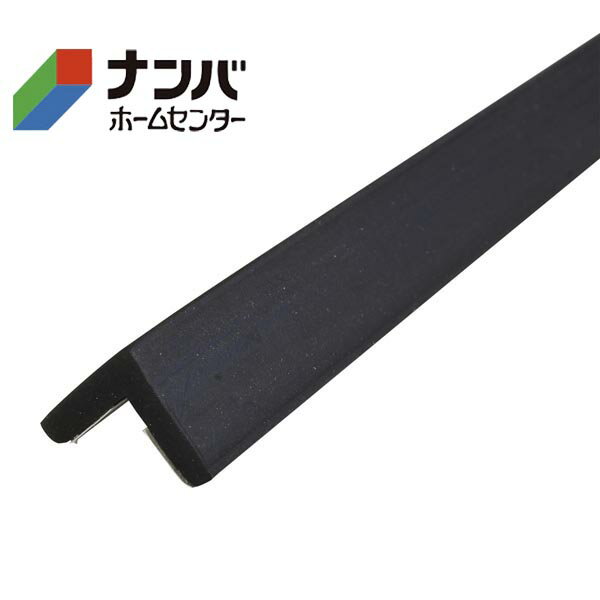 【仕様】●サイズ：3mm×15mm×15mm×280mm●色：クロ●形状：L型●材質：EPDM（エチレン・プロピレンゴム）●入数：1本【商品の特長】●机の角、家具の角、扉の角など、ぶつかり事故の衝撃を緩和します。