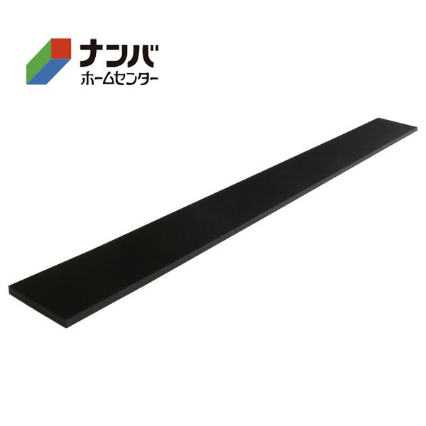 【仕様】●サイズ：3mm×30mm×300mm●色：クロ●形状：角●材質：NR（天然ゴム）●入数：1枚【商品の特長】●防振、養生、滑り止めなどに使用します。