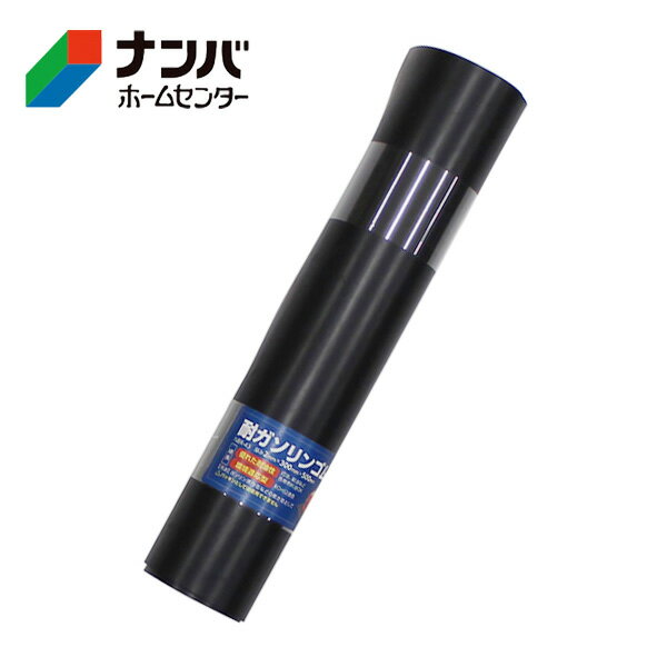 【仕様】●サイズ：2mm×300mm×500mm●色：クロ●形状：角●材質：特殊合成ゴム●入数：1枚【商品の特長】●ガソリンの携行缶などの下敷きに使用します。