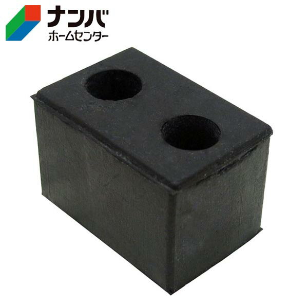 【仕様】●サイズ：20mm×30mm×20mm●色：クロ●形状：角●材質：NR（天然ゴム）●入数：1個【商品の特長】●壁などにぶつかった時の衝撃緩和材です。