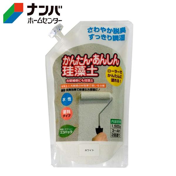 【仕様】 ●成分：アクリルエマルション、珪藻土、顔料、他 ●正味量：1.5kgパック ●用途：内装壁・天井用（風呂場を除く） ●使用の目安：1パックで3～4m&sup2;（2回塗りです。1回目が完全に乾いてから2回目を塗ってください） （使...