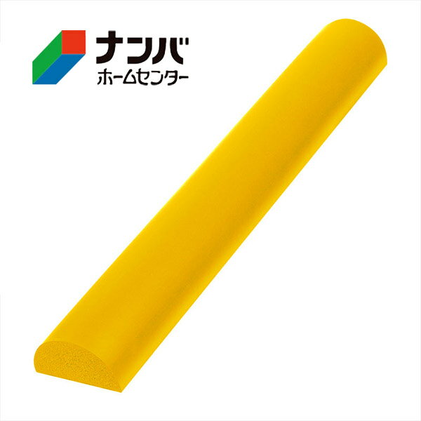 【仕様】 ●サイズ（約）：幅50×長400×厚26（mm） ●重量（約）：85g ●材質：NBR（発泡ゴム） ※本製品には両面テープ、接着剤は付属しておりません。 【用途】 ●車両の当たり止め、キズ防止に。 【商品の特長】 ●非常に柔らかく...